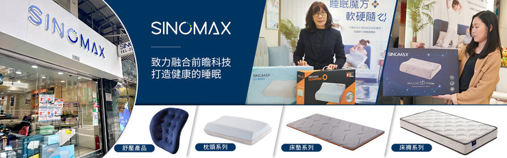 Sinomax
